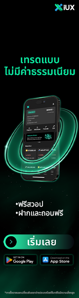 Producer Price Index (PPI) คืออะไร ? สำคัญกับตลาด Forex อย่างไร